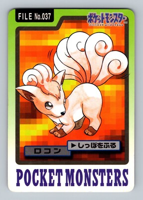 Pokemon Card Japanese - Vulpix No. 037 - Bandai Carddass | eBay