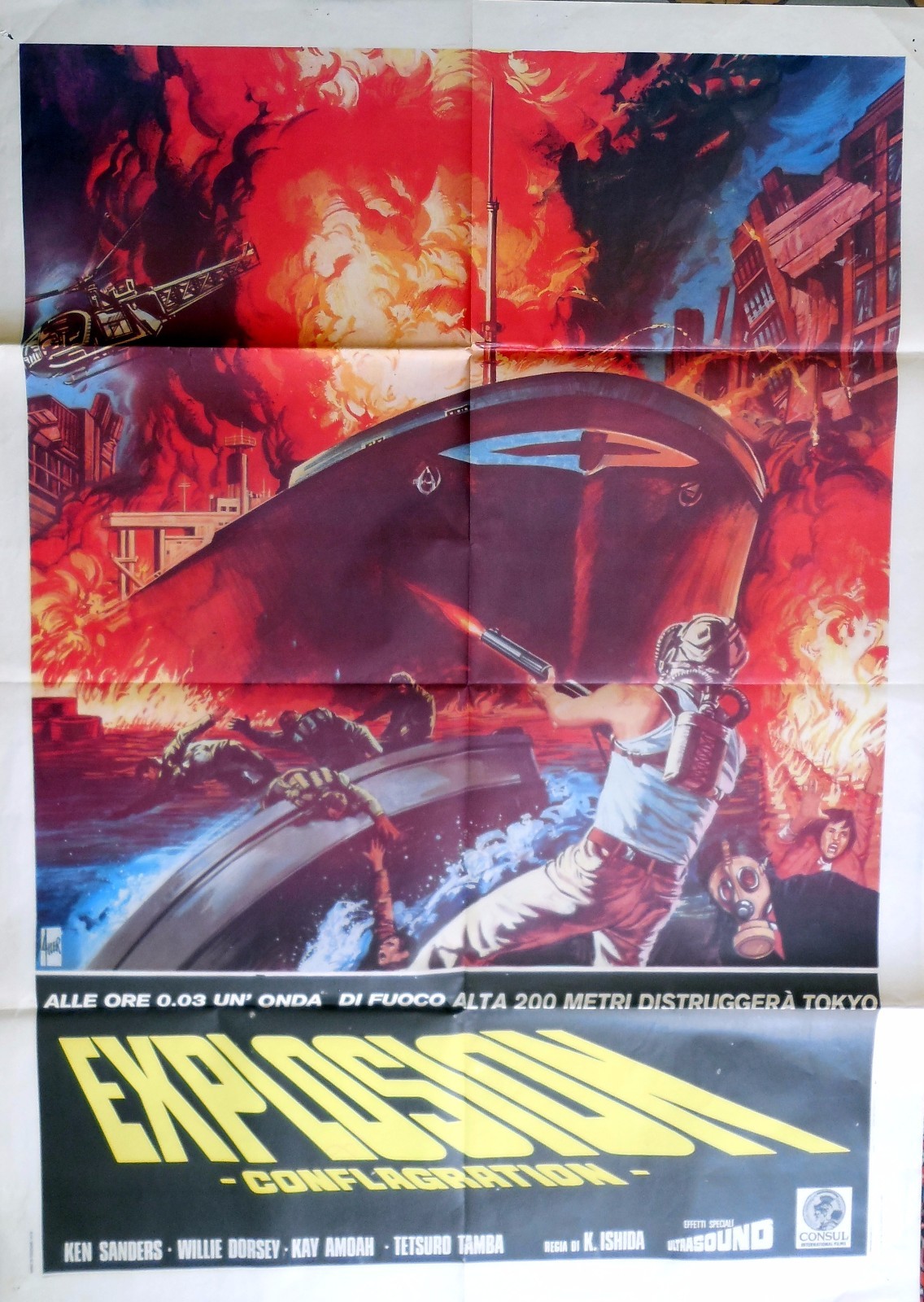 manifesto movie poster 2F EXPLOSION CONFLAGRATION ISHIDA SHI FI CINEMA ...