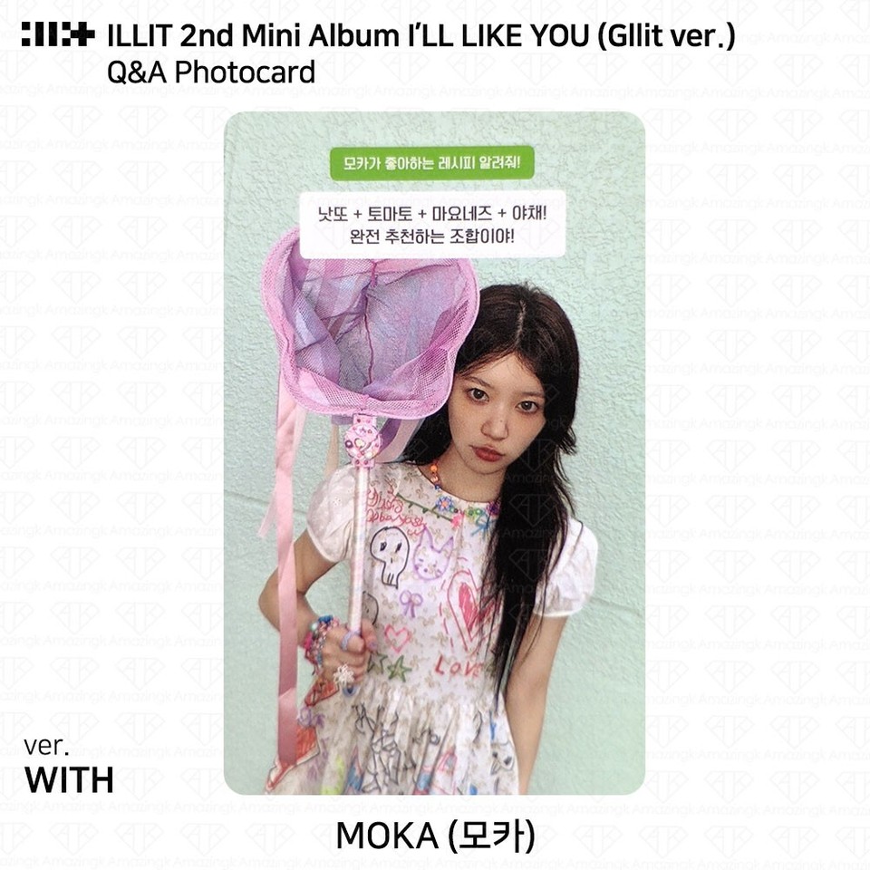 ILLIT 2nd Mini Album I'LL LIKE YOU Gllit Ver To With Between Photocard ...