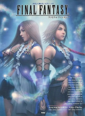 Final Fantasy Best Album - Easy Piano Solo (Anime & Games) | eBay