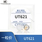 Citizen ut621 Special rechargeable battery for optical kinetic energy ...