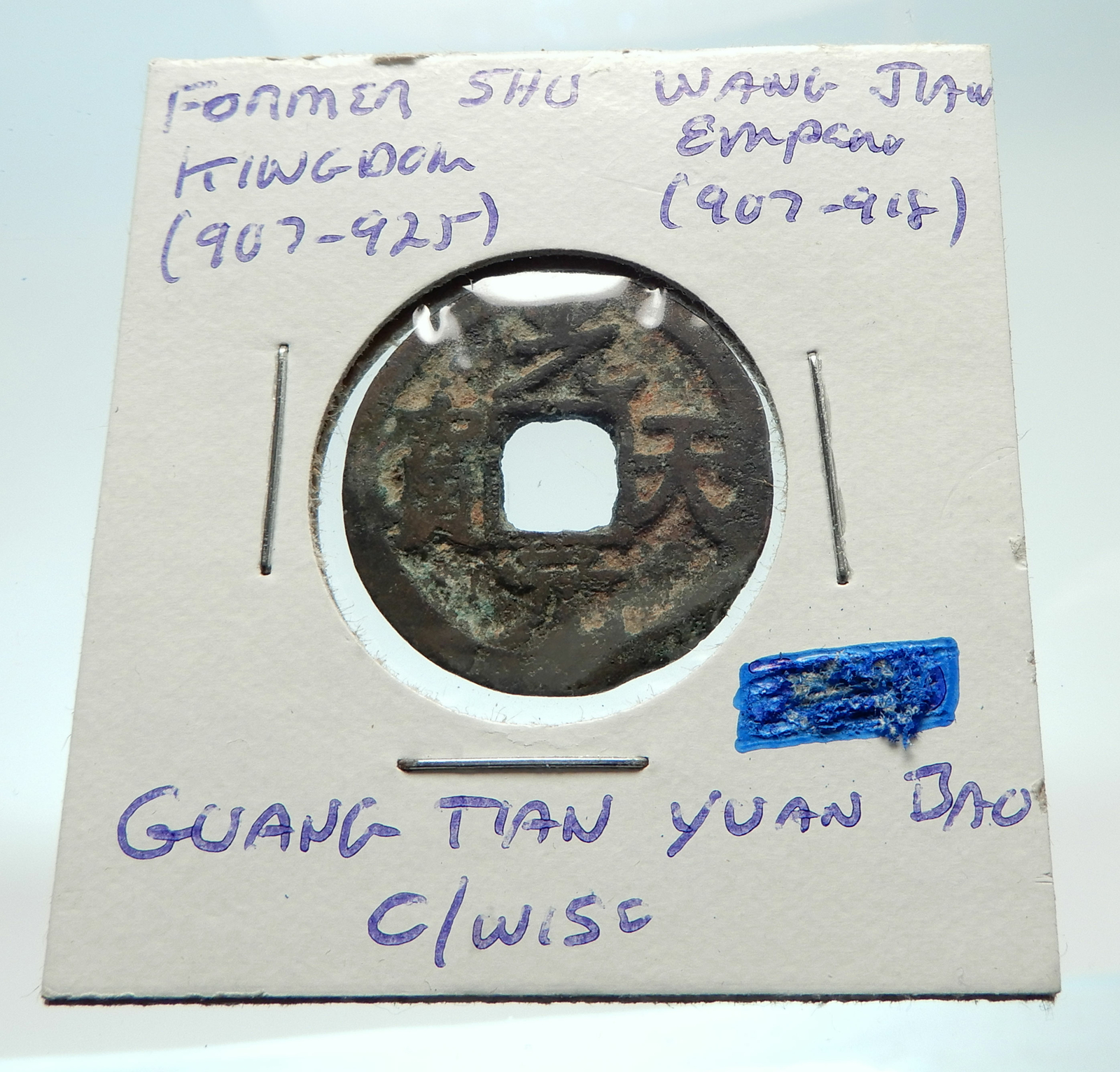 907AD CHINESE Former SHU KINGDOM Ancient WANG JIAN Cash Coin of CHINA ...