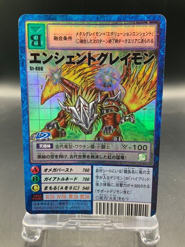 Ancient Greymon Digimon Card Game 2002 Bandai Foil Rare Japanese St-866 ...