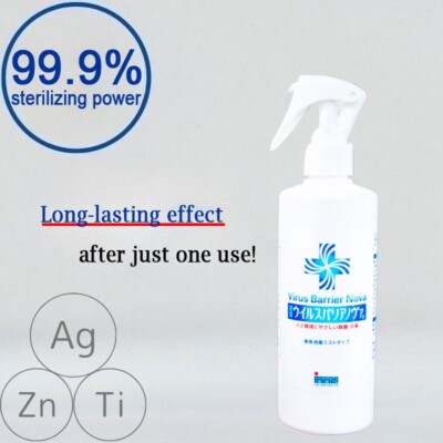 Virus Barrier Nova Mist – Antibacterial Deodorant Disinfectant Odorless ...