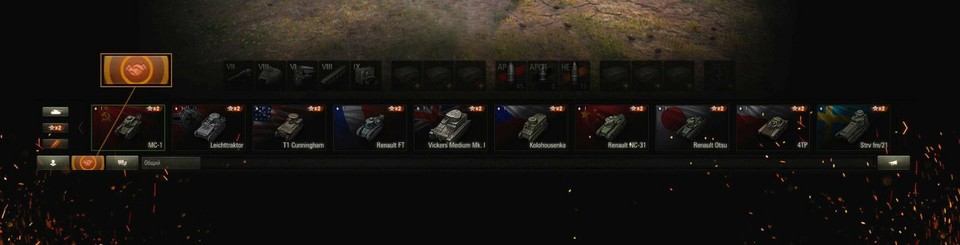 WOT Referral Program 2.0 SEASON 10 World of Tanks (NA/EU server) | eBay