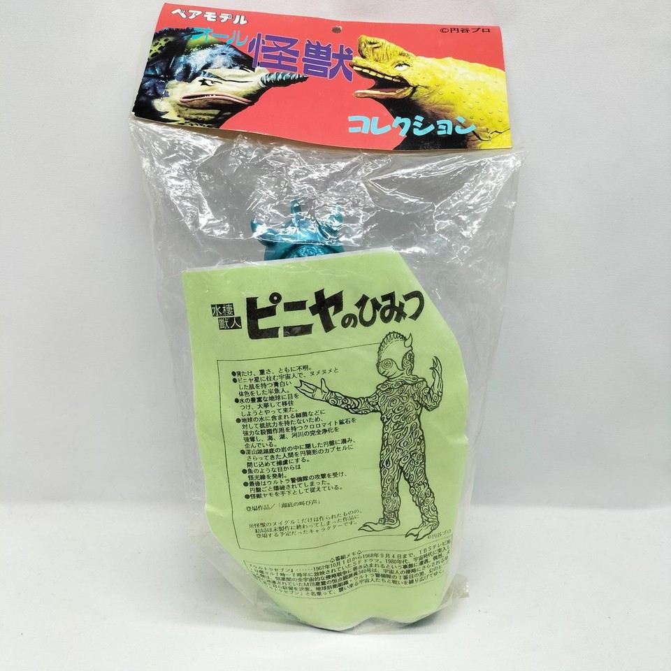 Monster Collection Piniya BEARMODEL | eBay