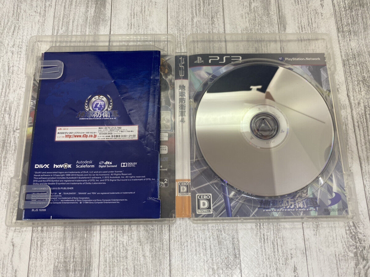 SONY PlayStation 3 PS3 Chikyuu Boueigun Earth Defense Forces set from ...