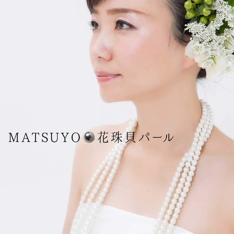 Pearl Necklace [Made in Japan, Flower Pearls] Large Magnetic Pearl ...