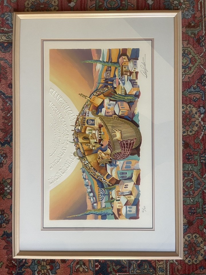 Ari Gradus / Jerusalem-City Of David - Framed Serigraph 163/325 - 24x36 ...