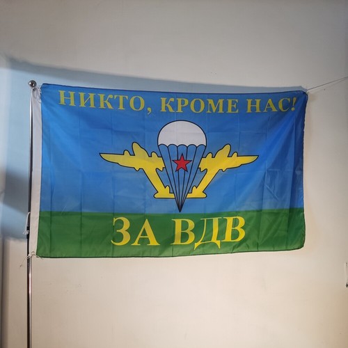 Russian Airborne Troops Flag 3x5 FT - VDV Spetsnaz Military Paratrooper ...