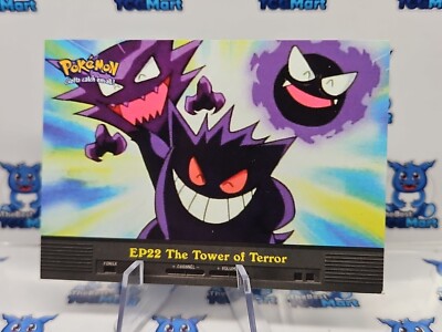 Pokémon Topps TV Animation EP22 The Tower Of Terror Blue Logo LP | eBay