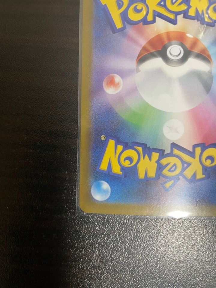 Dawn (Hikari) SAR 115/080 Japanese Pokémon Card Shiny Treasure ex Used | eBay