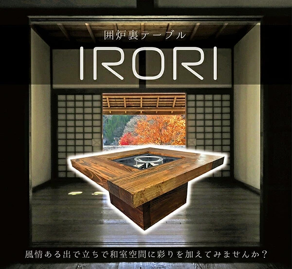 Japanese Architecture Fireplace Irori Outside Ryokan : Kurokawa,