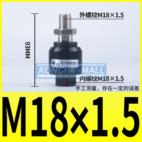 1Pcs New FD1008 Cylinder Floating Joint Thread Size M18*1.25mm FD1018 ...