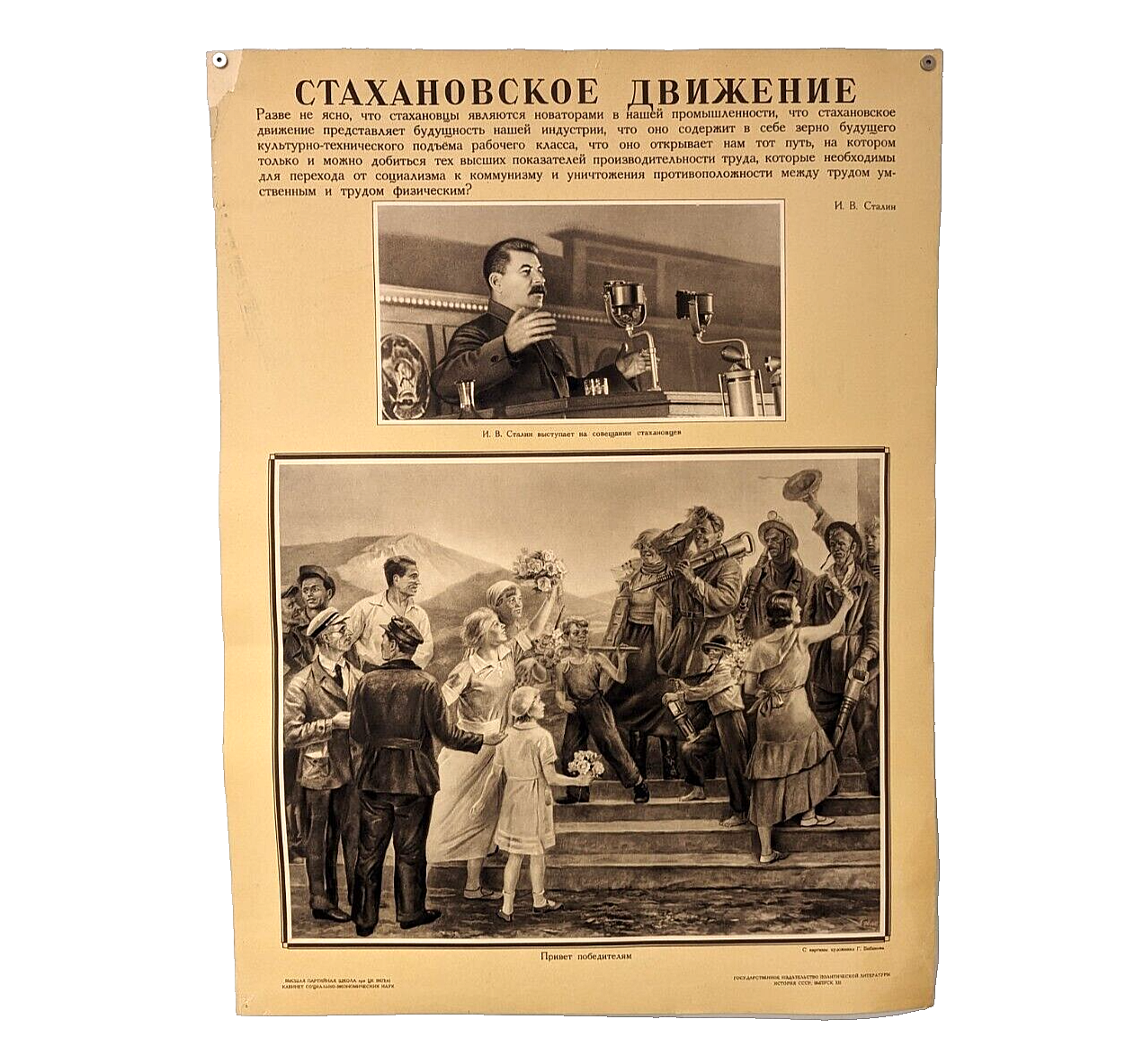 Comrade Stalin - original propaganda Poster from Soviet period - 28"x21 ...