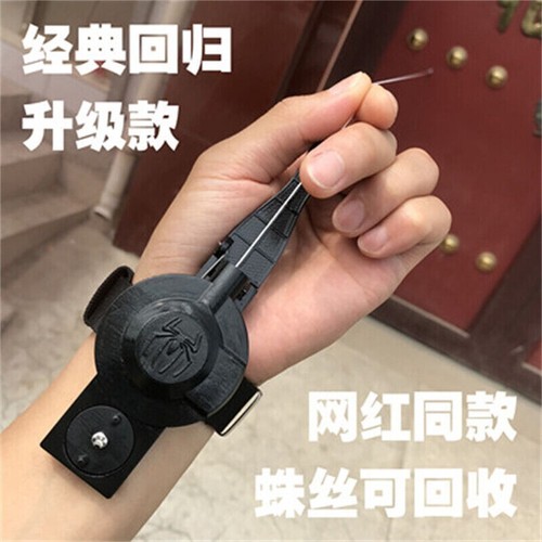 Black Upgraded Amazing Spider-man Magnet Web Shooter Cosplay Props ...