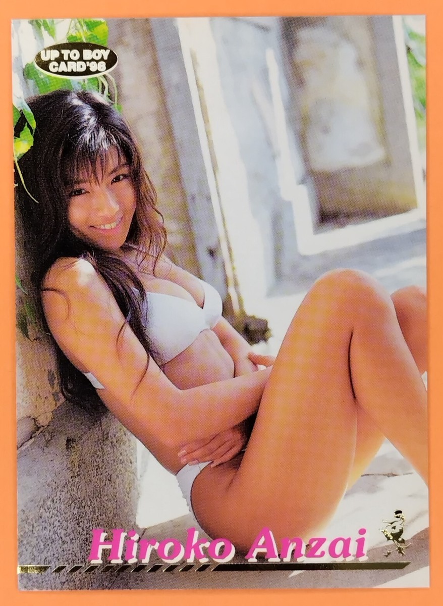 Hiroko Anzai Whuy Photo