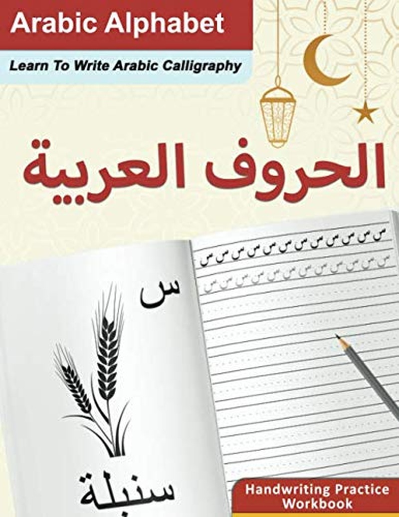 How To Write Arabic Calligraphy Letters