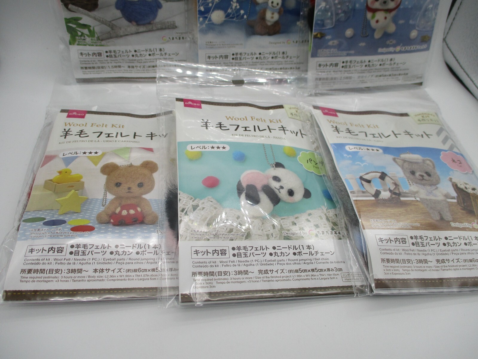 DAISO JAPAN HAND CRAFT Needle Felting Wool Kit | eBay