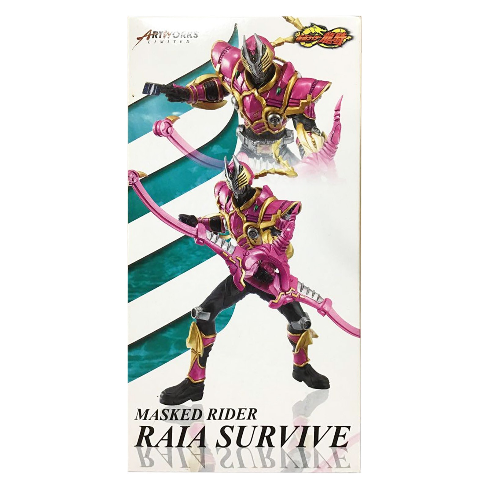 ART WORKS LIMITED MASKED Kamen RIDER RYUKI RAIA SURVIVE Action Figure ...