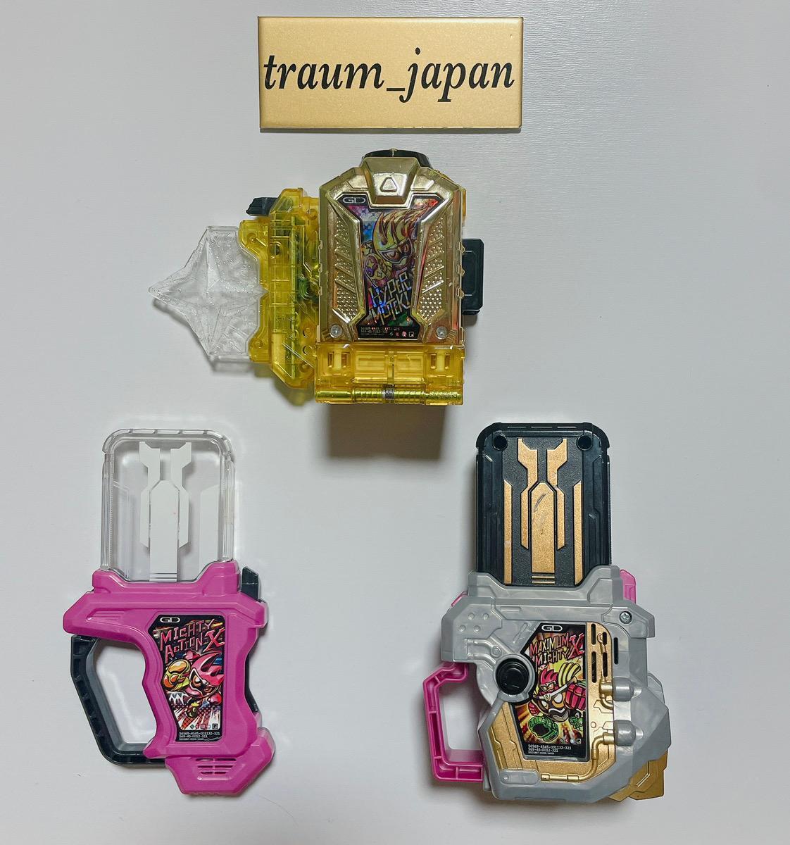 Kamen Rider Ex-aid Gamer Driver DX Hyper Muteki Maximum Mighty X Gashat ...
