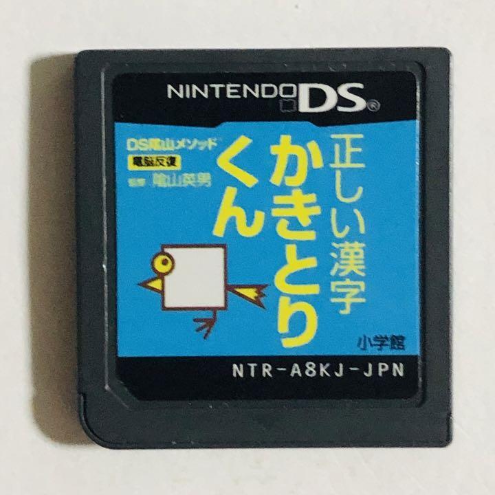 Learning kanji Tadashii Kanji Kakitorikun Kanken Games Nintendo DS ...