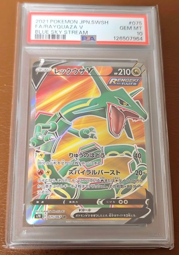 PSA10 Rayquaza V s7R 075/067 SR Pokemon Card Blue Sky Stream Pokemon ...