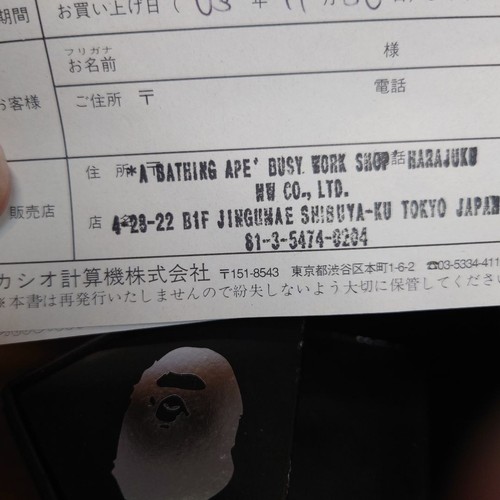 G-Shock Dw-5000 Digital Quartz Men Bape Gshock Collaboration With ...