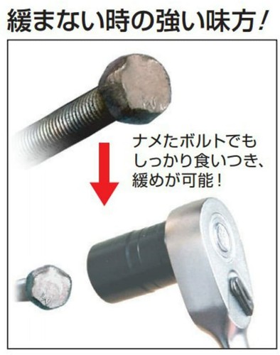 TONE 3/8" Drive Tornado Socket Set With Holder 7 Items HTR307 JAPAN for ...