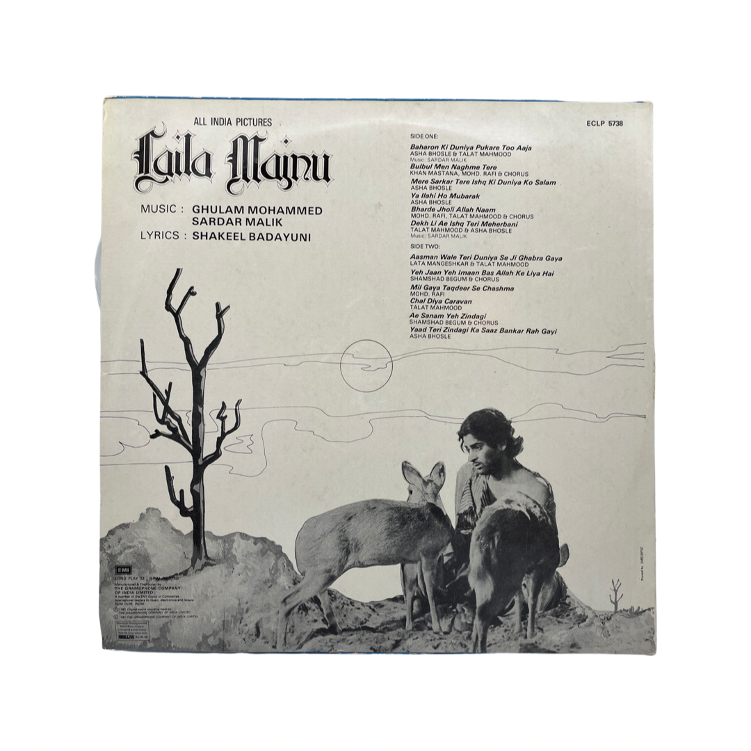 A50 Ghulam Mohammed: Laila Majnu - 1981 His Master's Voice ECLP 5738 ...