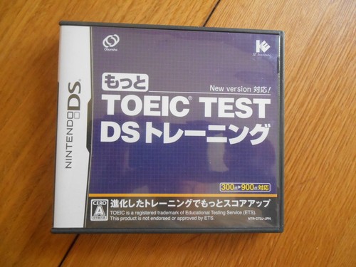 Motto Toeic Test DS Training ~~ Jeu Ds complet / Version japonaise (JAP ...