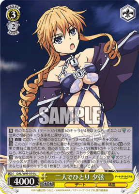 Weiss Japanese Date A Live Vol.2 DAL/W99-014 U Two people alone Yuzuru | eBay