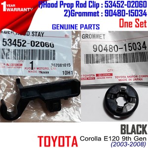 Genuine For Toyota Corolla E120 9th 2003-08 gen 1set Hood Prop Rod Clip ...
