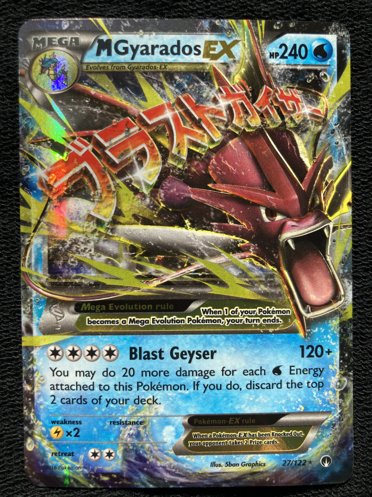 Gyarados Mega Evolution Card