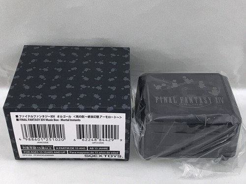 Final Fantasy XIV Music Box Orgel Mortal Instants Terminus Phantasm ...