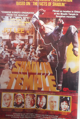 SHAOLIN TEMPLE-MOVIE POSTER | eBay