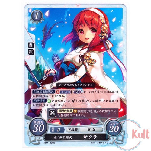 Fire Emblem 0 Cipher Card Sakura B11-086N [JAP] TCG Series 11 Near Mint ...