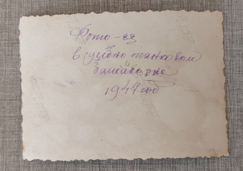 Old photo of soldiers fooling around | eBay