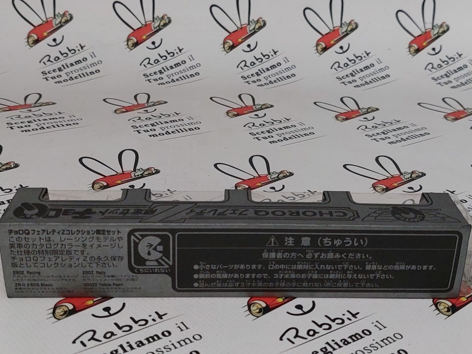 Tomytec Choro Q " Fairlady 280Z Racing/ 280Z Rally/ 280Z 505Black ...