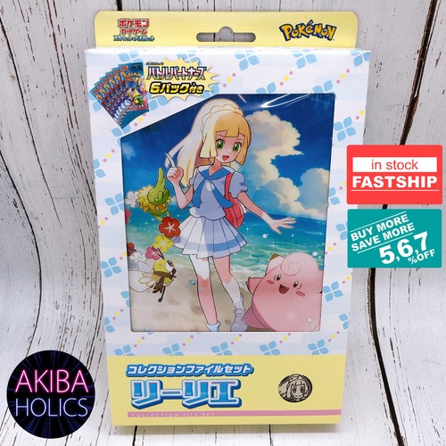 Pokemon Card Battle Partners Lillie Collection File Set sv9 FASTSHIP ...