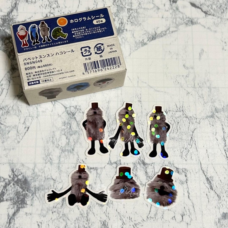 Puppet Sunsun Seat Sticker Hologram Zonzon | eBay