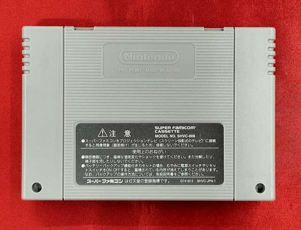 Nintendo Fire Emblem Thracia 776 Super Famicom Game - Used, Tested | eBay