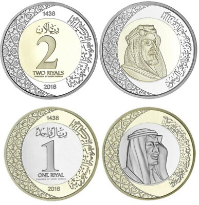 Saudi Arabia - Lot 2 coins - 1 & 2 Riyals Coins Set - UNC-MINT) #KM79 ...