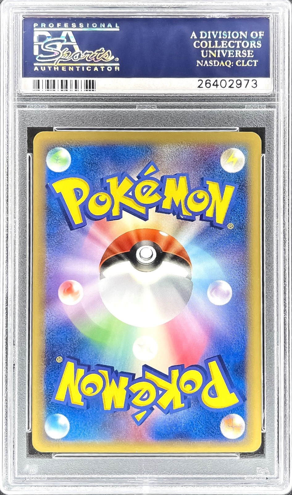 Exploud Ex Holo Pokemon Japanese Gem Mint Psa 10 Ebay