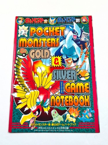 Pokemon Lugia Ho-Oh Gold & Silver Official Game Note Book/Booklet ...