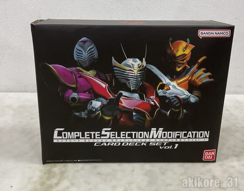 COMPLETE SELECTION MODIFICATION CSM Kamen Rider Ryuki Card Deck Set Vol ...