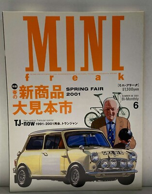 Mini Cooper ULTRA RARE! Collectible Magazine Mini Freak Japan - Nro 58 ...