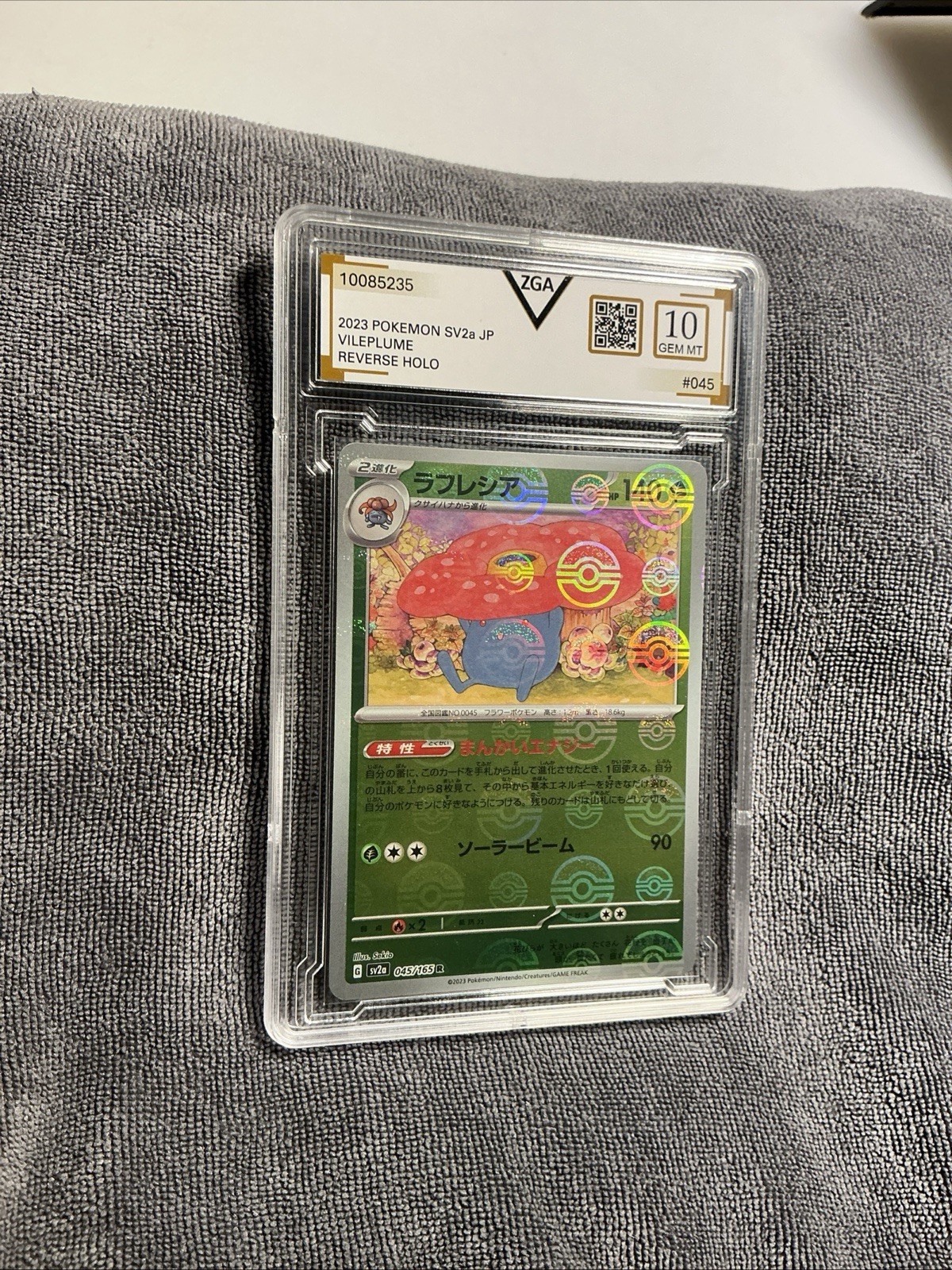 Vileplume Poke Ball 045/165 SV2a Pokemon 151 Japanese Pokemon Card | eBay
