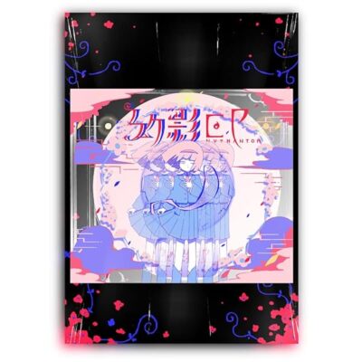 Harumaki Gohan Genei EP Envy Phantom CD+DVD+A5 Art Book Limited Edition ...