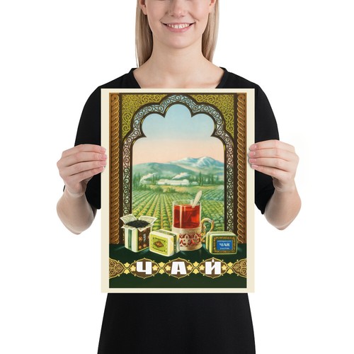 Tea, USSR, 1950s — Soviet vintage tea poster, vintage tea print ...